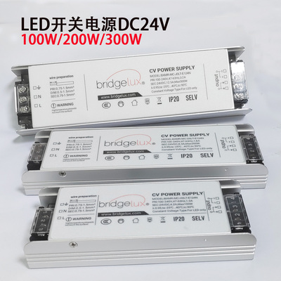 COB灯带220V转DC24V驱动电源
