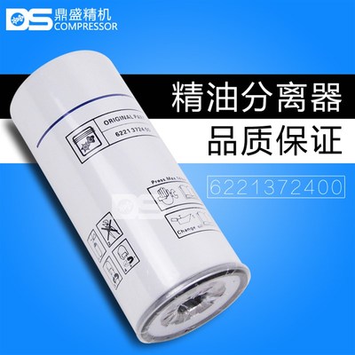 速发柳州富达1杆空压机LU18.5/2器KW保养油水气分离2622螺72400油