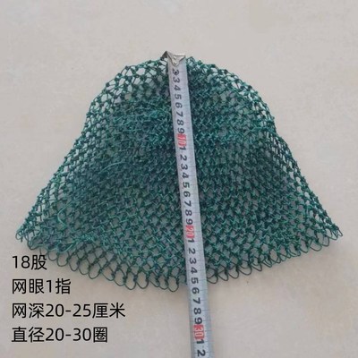 速发手工虾网眼鱼捞网鳝鱼龙河小虾抄网兜