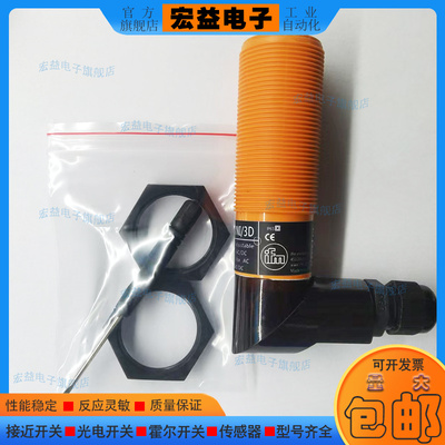 中国聚合物接近开关接近传感器