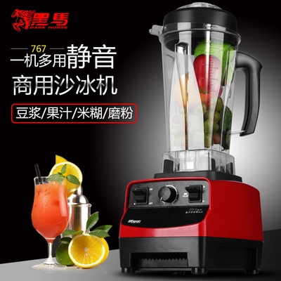 黑马沙冰机商用奶茶店碎冰机多功