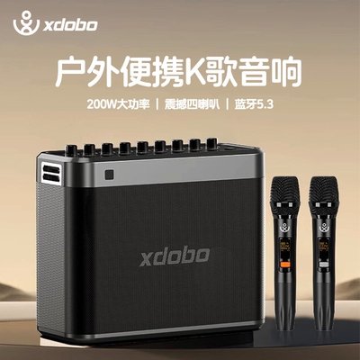 喜多宝xdoboTuner家庭K歌音响20