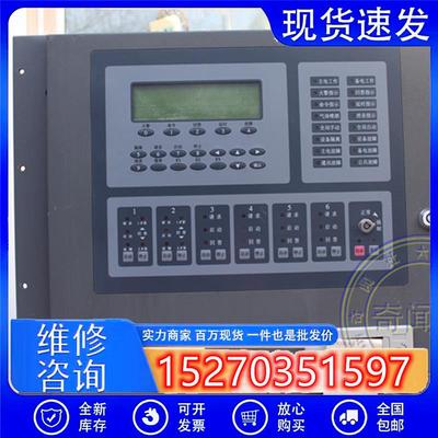 议价拆机利达华信JB-QG-LD128EQII火灾报警主机420点位消防主机机