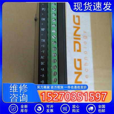 议价EXD2040M台湾大内EXTION2相步进驱动器9成新