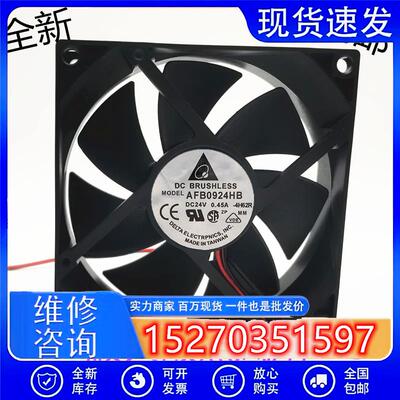 全新台达AFB0924HBDC24V0.45A90259CM2线大风量变频器散热
