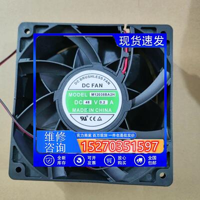 防水消毒机雾化风机高品