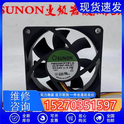 议价丹佛斯FC302变频器风扇0.75KW-4KWFC101/FC202PMD2407PTB1-A