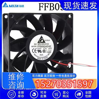 9038台达FFB24EHE/SV.75