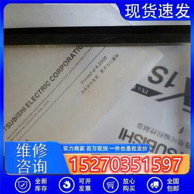 议价全新维控LEVI777ALEVI777TLEVI700LLEVI700A触摸屏保护面膜