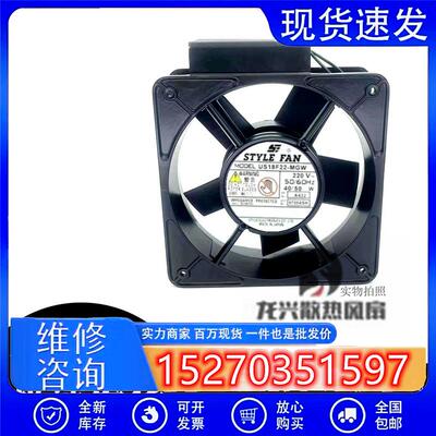 US18F22-MGWS18F20-M/MGWCS日本STYLE200V散热风扇40/50W