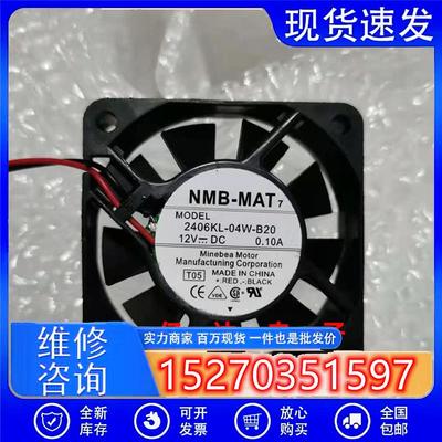 6CM601512V日立等离子风扇2406KL-04W-B29/B20背投电视风扇