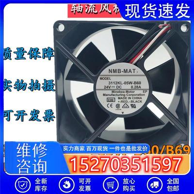 原装NMB-MAT73112KL-05W-B60/B69DC24V0.28A8032机箱散热风扇