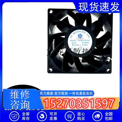 议价永林COOLINGFANDFB923824H24V1.00A90384线变频器散热风扇