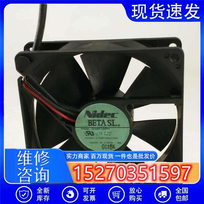 议价原装NidecD09T-12PH9025DC12V0.17A9厘米9CM滚珠散热风扇