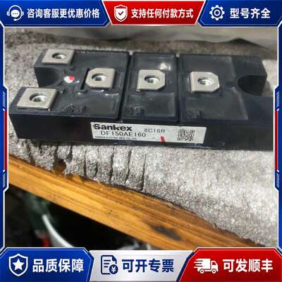 议价Sankex DF150AE160可维修