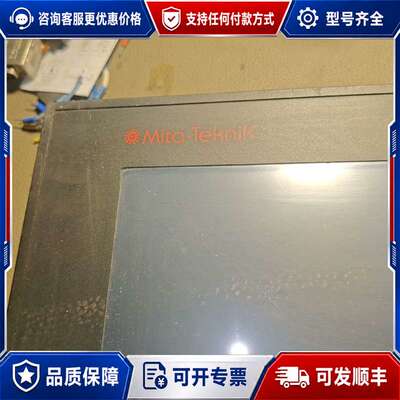 议价#触摸屏米塔触控屏Mita Tekk WP4051，可维修
