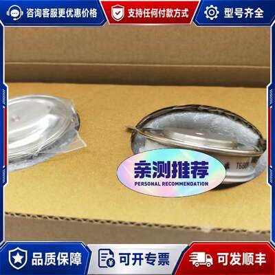 议价T680N16TOF可维修