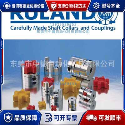 议价Ruland AMTCL-10-2-SS FCMR25-10可维修