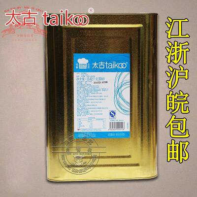 太古蓝标糖粉 幼滑糖霜icing sugar 太古糖霜13.62kg 烘焙糖粉
