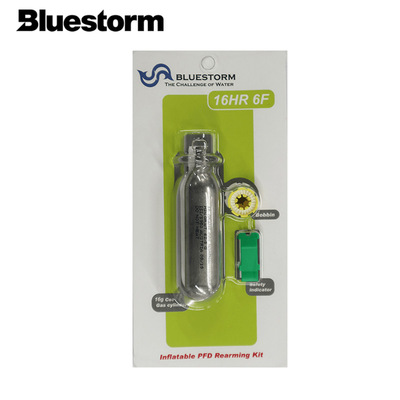 BLUESTORM布路斯通救生衣浮力腰包进气瓶HRC替换水感应配件