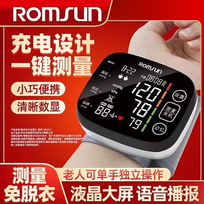 Digital Thermometer Medical BP Monitor Accurate Automatic