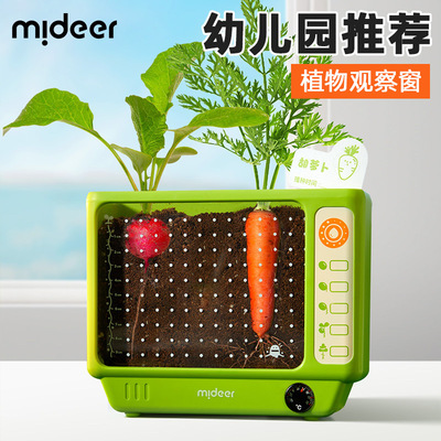 Mideer/弥鹿mideer弥科学实验