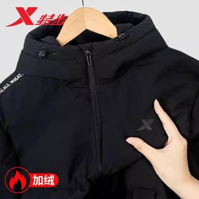 特步羽绒服男冬季新款官方旗舰店正品黑色防寒保暖连帽运动厚外套