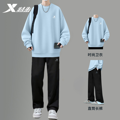 特步秋冬套装男运动两件套官方正品男士卫衣裤冬季百搭休闲运动服