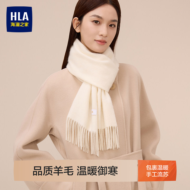 海澜之家绵羊毛围巾女士秋冬氛围感时尚保暖送女友节日生日礼物潮