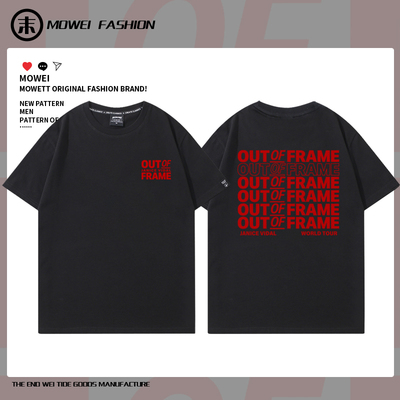 Janice卫兰OUT OF FRAME巡回演唱会周边设计短袖T恤粉丝应援服潮