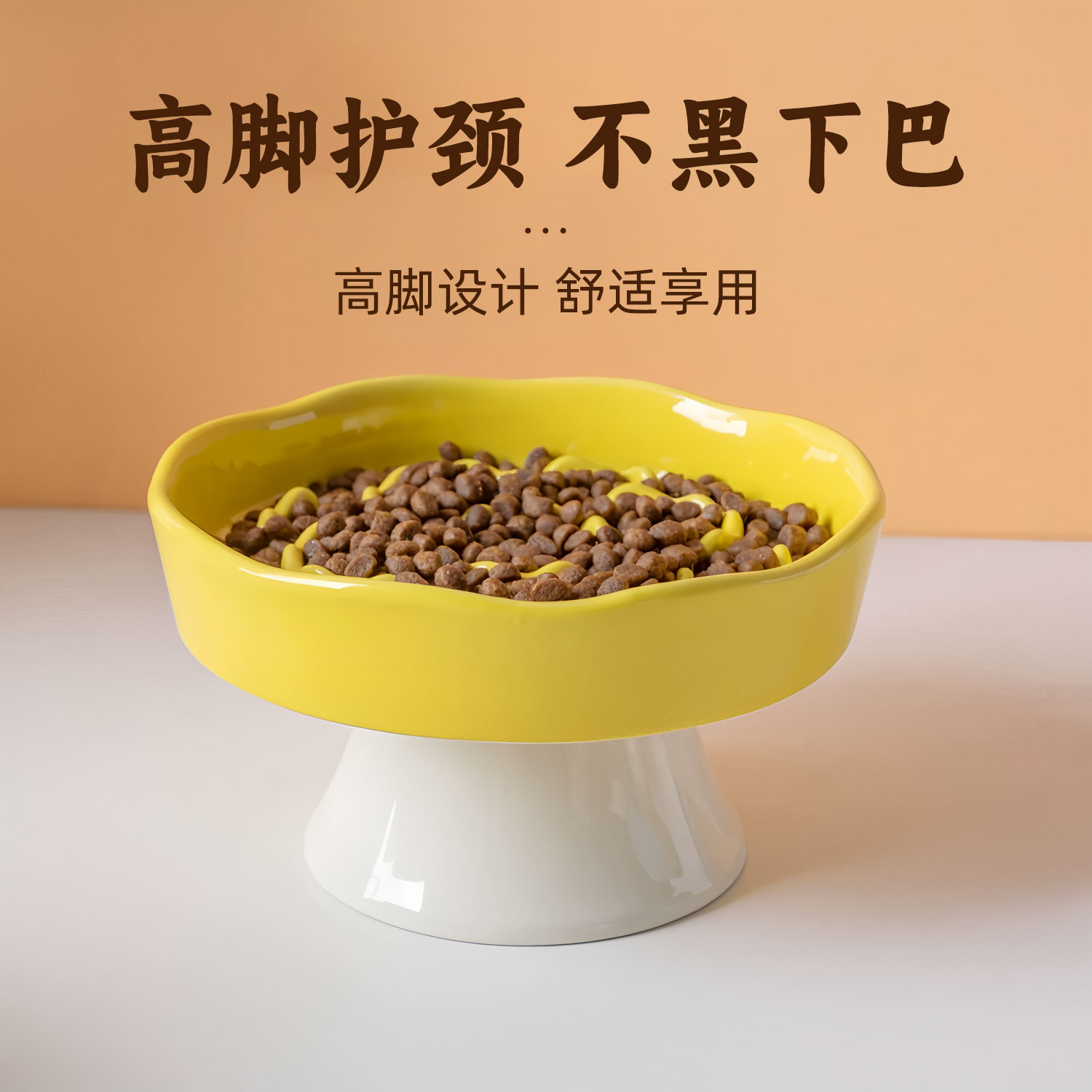 狗碗狗盆陶瓷狗狗慢食碗小型犬防噎猫碗防打翻缓食宠物幼犬粮食盆