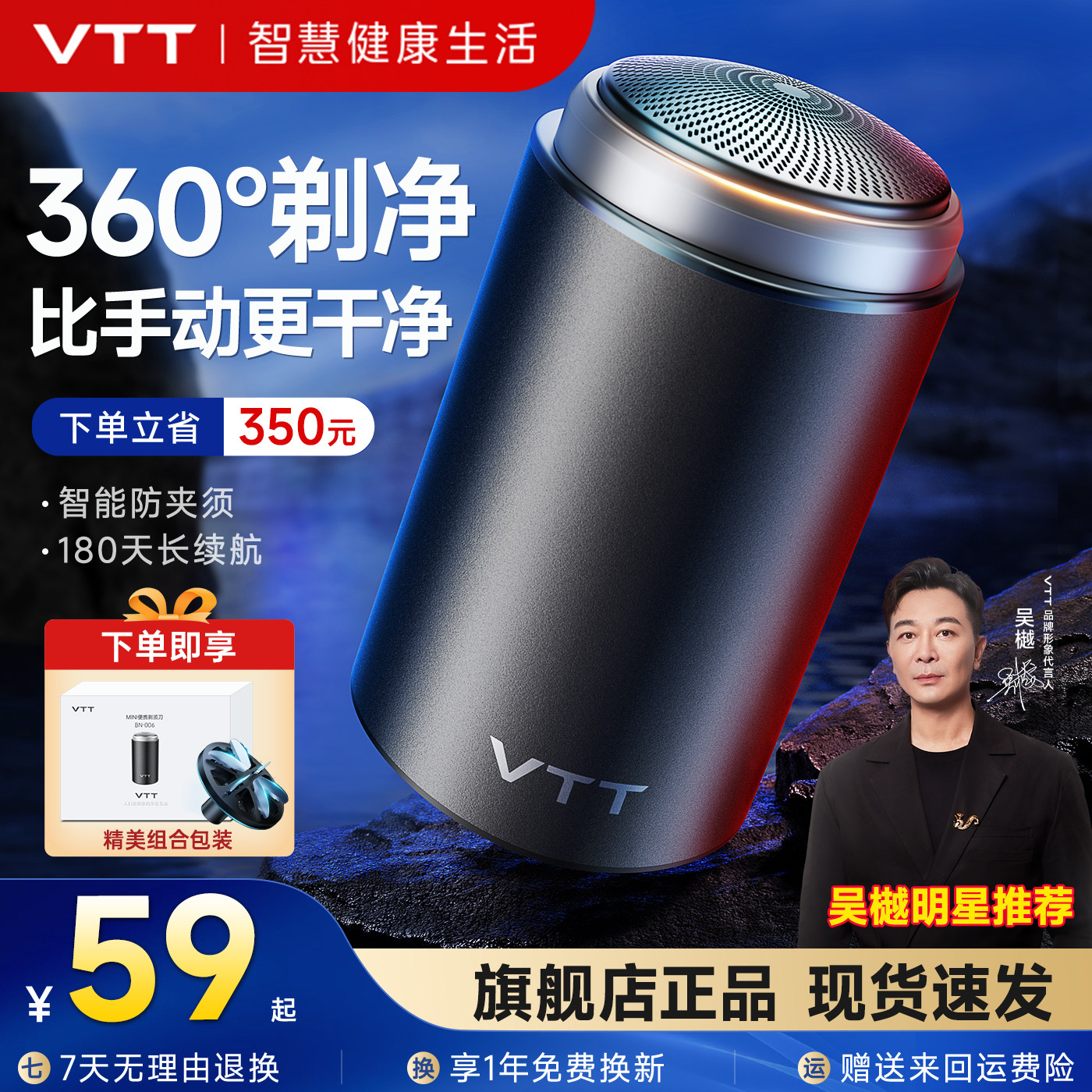 剃须刀电动男士青少年专用官方正品迷你便携胡须刀2025新款刮胡刀