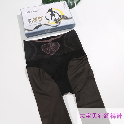 芬娜防勾丝不掉档光腿神器打底袜