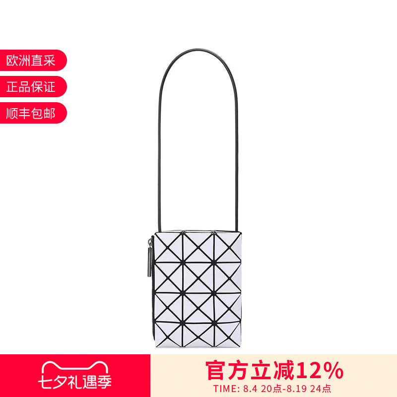 Issey Miyake 女士单肩斜挎包手机包迷你款 BB18 AG551
