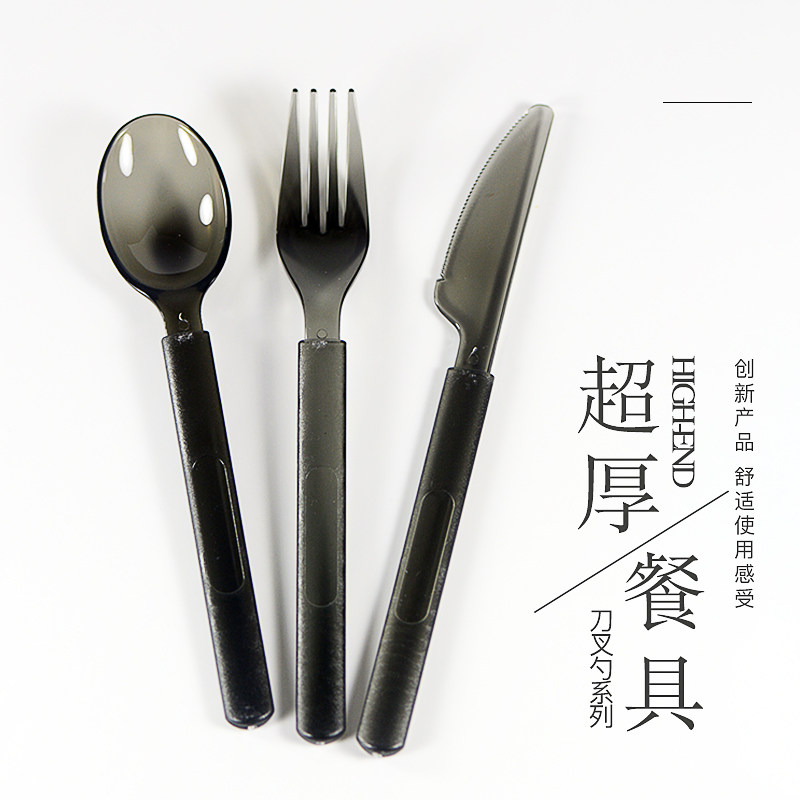 加厚黑色刀叉勺一次性西餐叉子独立包装餐具半透明塑料长柄勺子