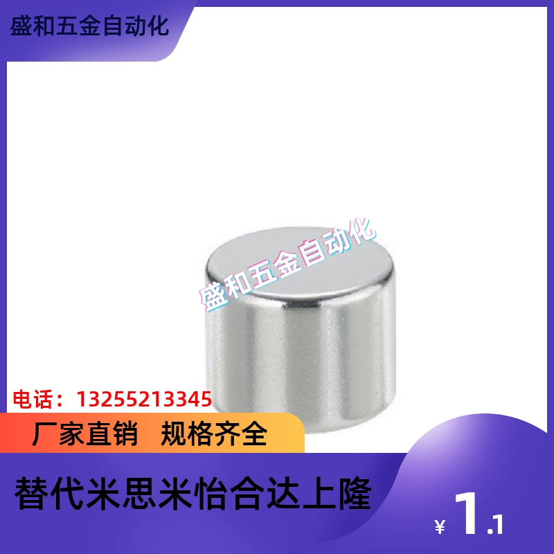 磁铁 BLS02-D1/D2/D3/D4-L1/L2/L3/L4/L5/L6/L8/L10_虎窝淘