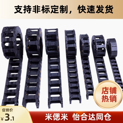 替代怡和达拖链VBP01/0