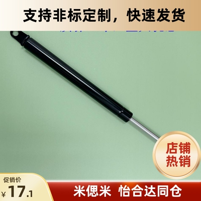 气弹簧FGSS22058913AB