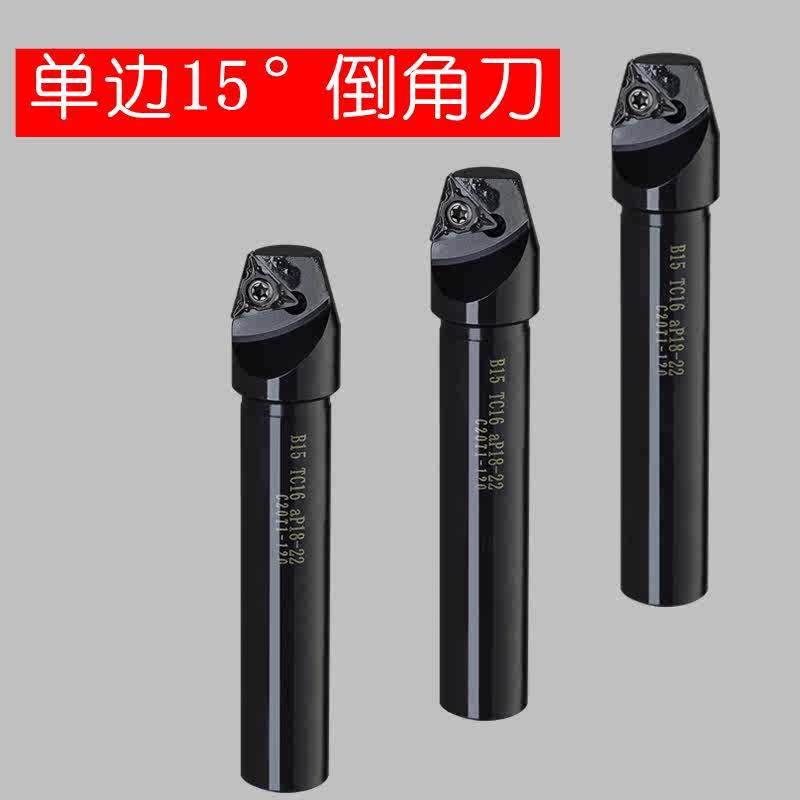 15度倒角刀单边弃式倒角刀杆TCMT16黑色抗震数控刀片式30度倒角钻_虎窝淘