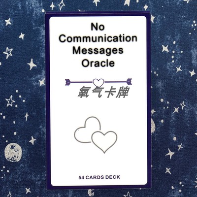 塔罗牌无通信消息讯息卡字卡神谕卡Communication Messages 54张