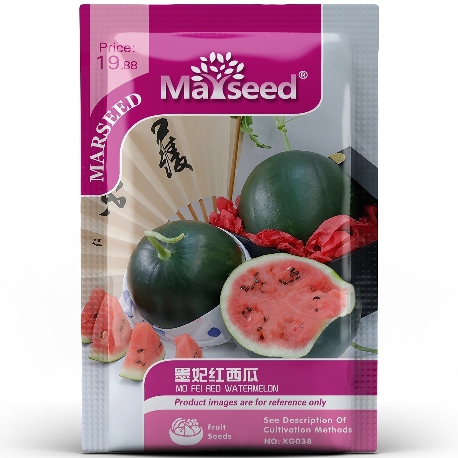 朝阳系列墨妃红西瓜种孑子籽 黑皮红瓢口感香甜抗裂庭院水果种植