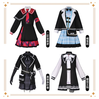 魔法少女的审判cos橘雪莉黑部奈叶香二阶堂希罗cos服二次元角色服