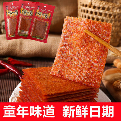 亲嘴片辣条儿时怀旧零食嘴巴香