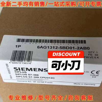 议价6AG1312-5BD01-2AB0维修