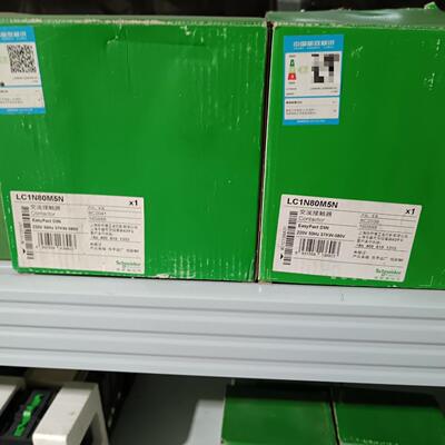 LC1N80M5N 交流接触器 220V 工业工控电气件议价维修