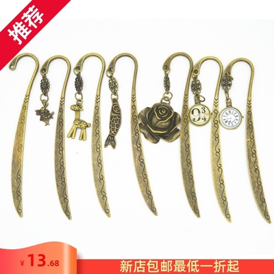 复古哈利波特金属时钟表书签