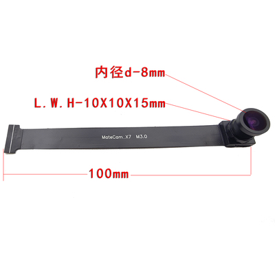 联咏X7主板专用IMX258镜头模组 X9通用小广角120度微畸变