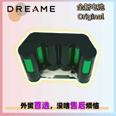 国际版H14 pro/H14 dual洗地机售后Battery锂电池原装6INR22/71