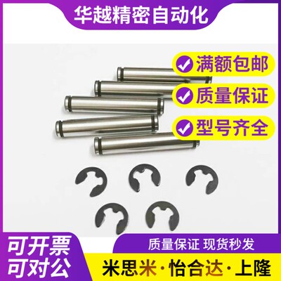 CDG5/6-10/12/15/16/18/20/22/24/25/30/40/45/50铰链销SCDG/CDGH