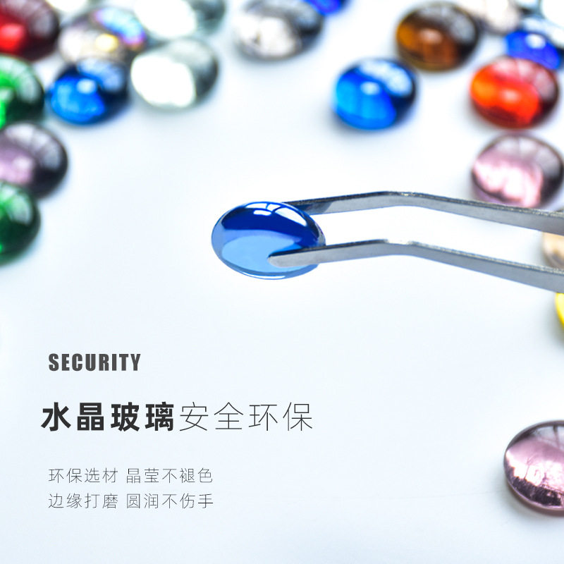装饰化妆趣味贴画亚克力彩色玻璃扁珠diy亲子制作材料创意配件